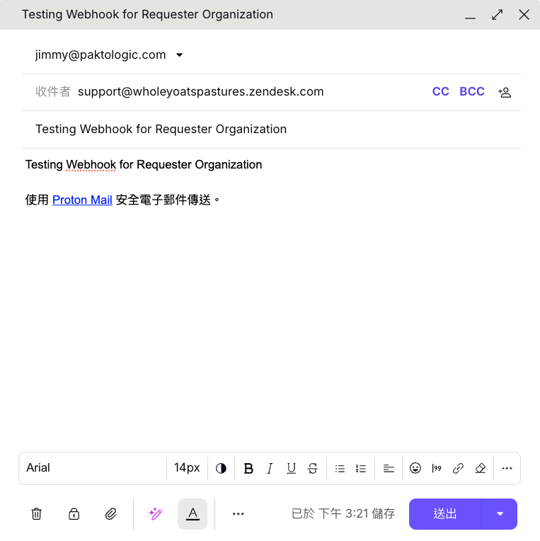 Set Requester Organization via Trigger – Eastern Logic