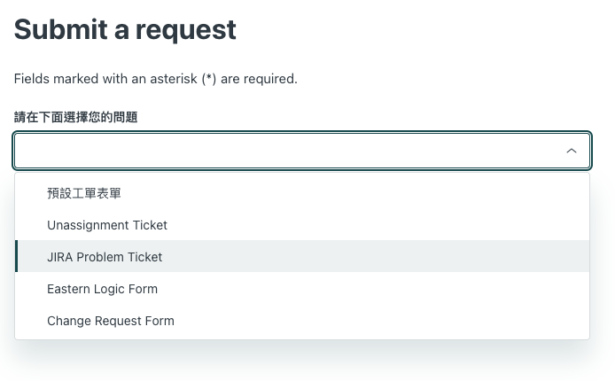 Hide Ticket Form Based on Customer Organisation - Copenhagen 4.2 – Eastern Logic